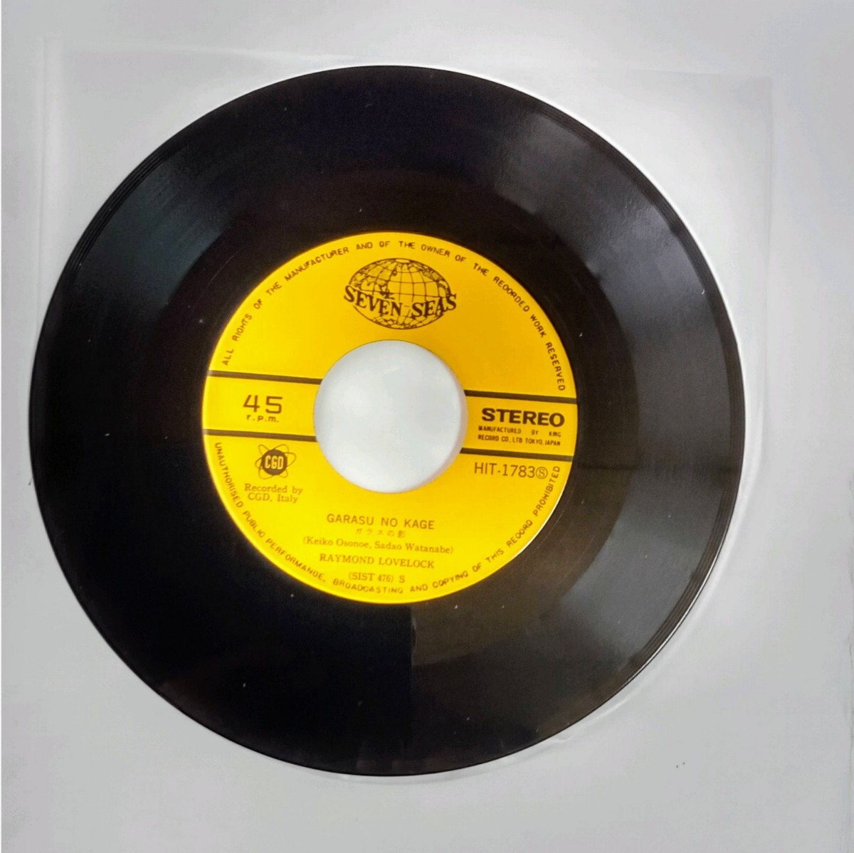 Yahoo!オークション - 138 即決 美品 中古レコード EP レイモンド・ラ...