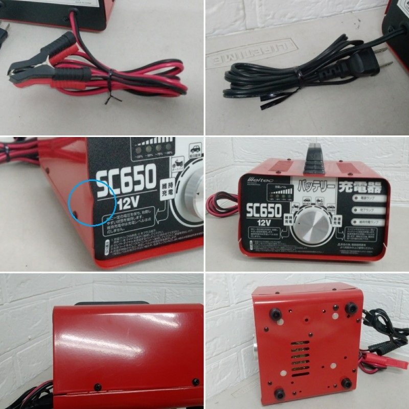 Yahoo!オークション - Meltec メルテック バッテリー 充電器 SC650 DC ...
