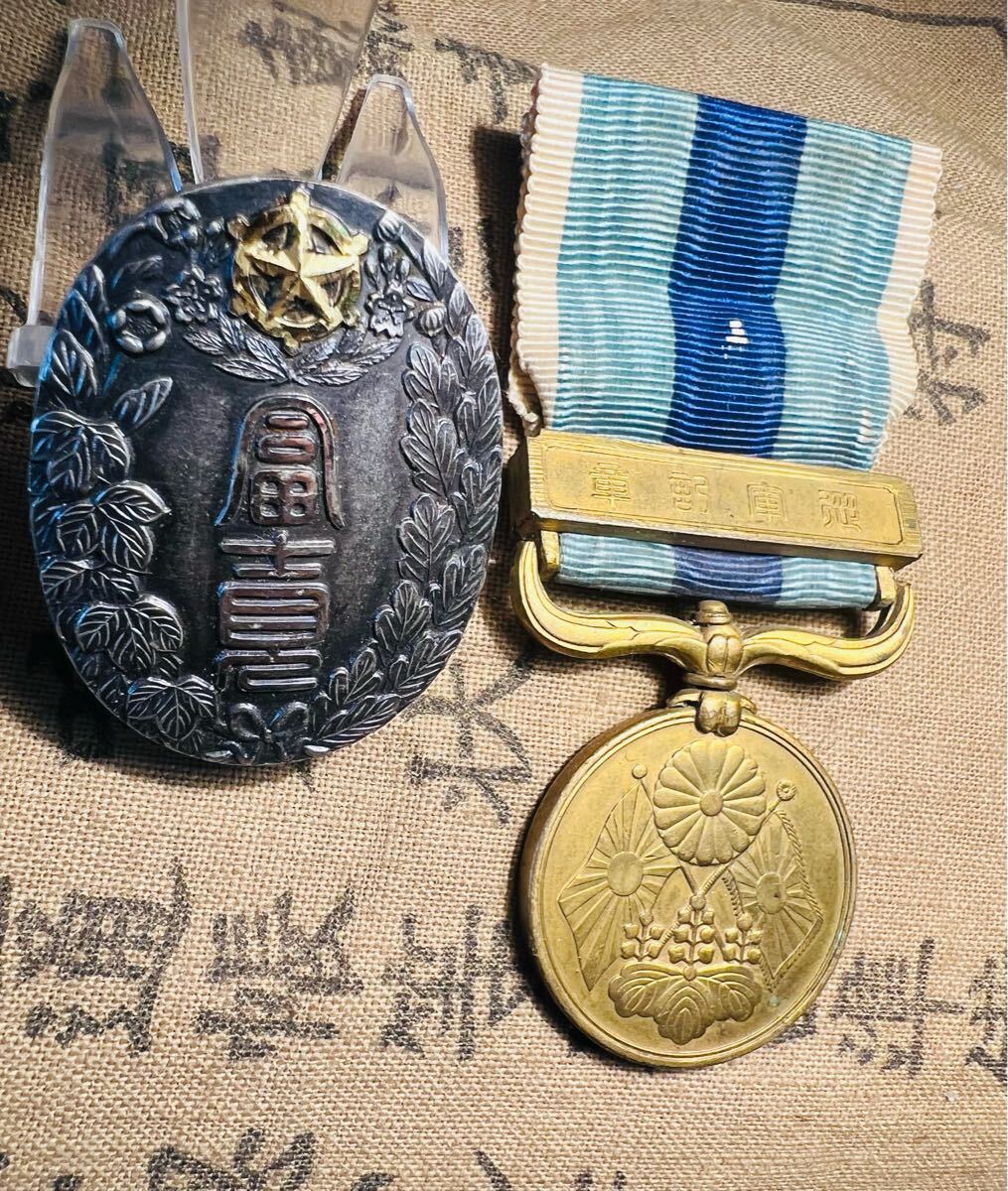 勲章 明治従軍記章 旧日本軍 時代物 2点まとめ 希少 (勲章 勲章 明治従軍記章 旧日本軍 時代物 2点まとめ 希少 (勲章