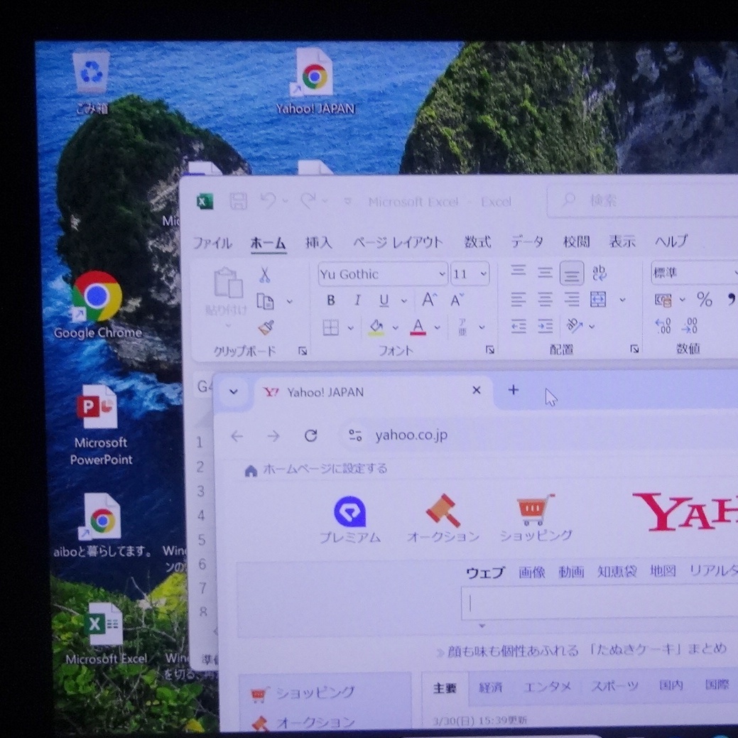 訳あり VAIO Office2021 Win11 B5 設定済 快速PC ①|Yahoo 訳あり VAIO Office2021 Win11 B5 設定済 快速PC ①|Yahoo