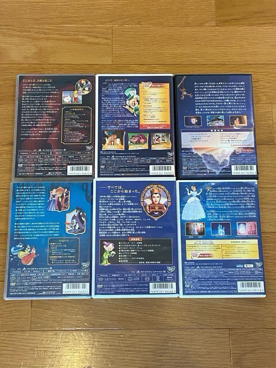 DVD】ディズニーアニメ 豪華セット♪ 白雪姫 シンデレラ 美女と DVD】ディズニーアニメ 豪華セット♪ 白雪姫 シンデレラ 美女と