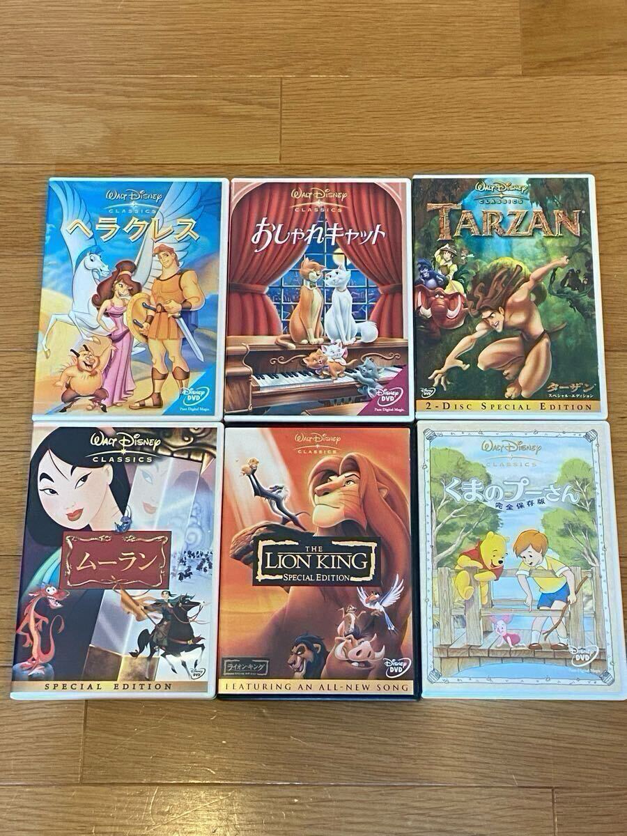 DVD】ディズニーアニメ 豪華セット♪ 白雪姫 シンデレラ 美女と DVD】ディズニーアニメ 豪華セット♪ 白雪姫 シンデレラ 美女と