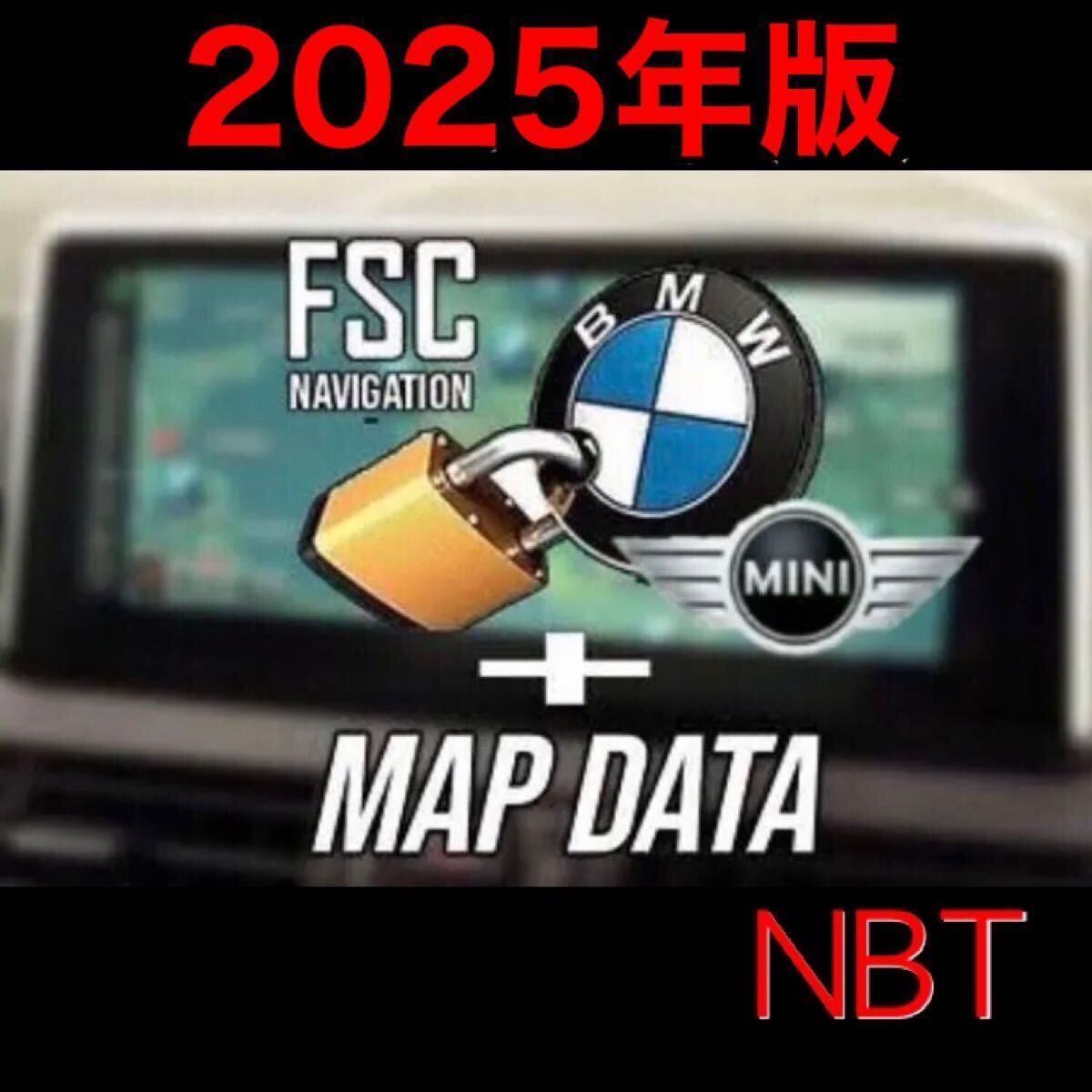 Yahoo!オークション - BMW NBT 2025 システム 地図データ マップ アッ...
