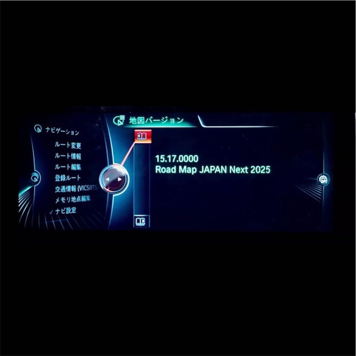 Yahoo!オークション - BMW NBT 2025 システム 地図データ マップ アッ...