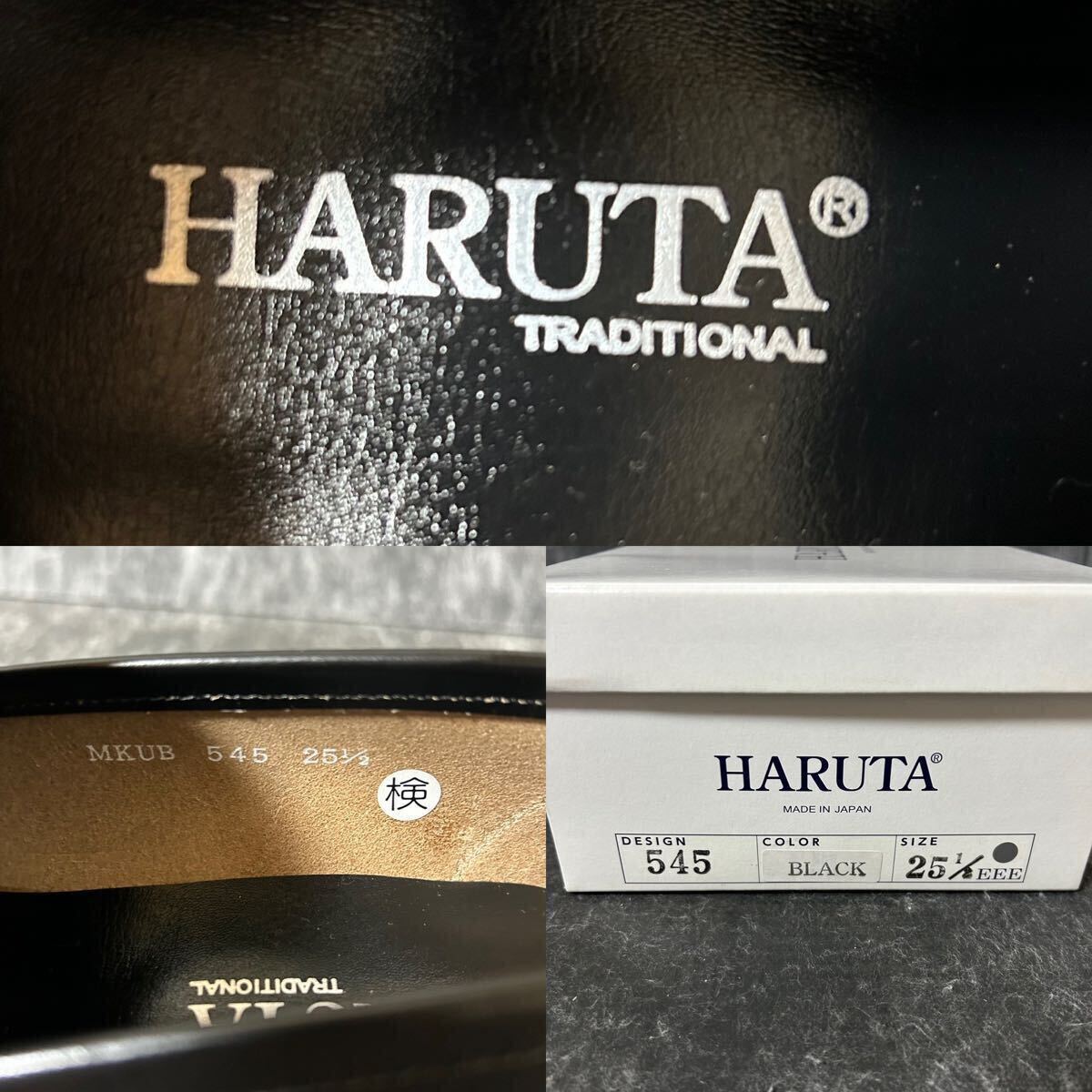 Yahoo!オークション - 【未使用/大きいサイズ】¥10450- HARUTA ハルタ...