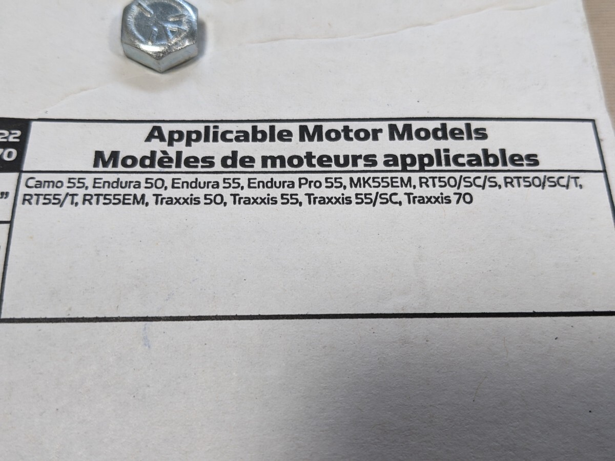 Yahoo!オークション - ミンコタ MKP-37 プロップ プロペラ エレキ minn...