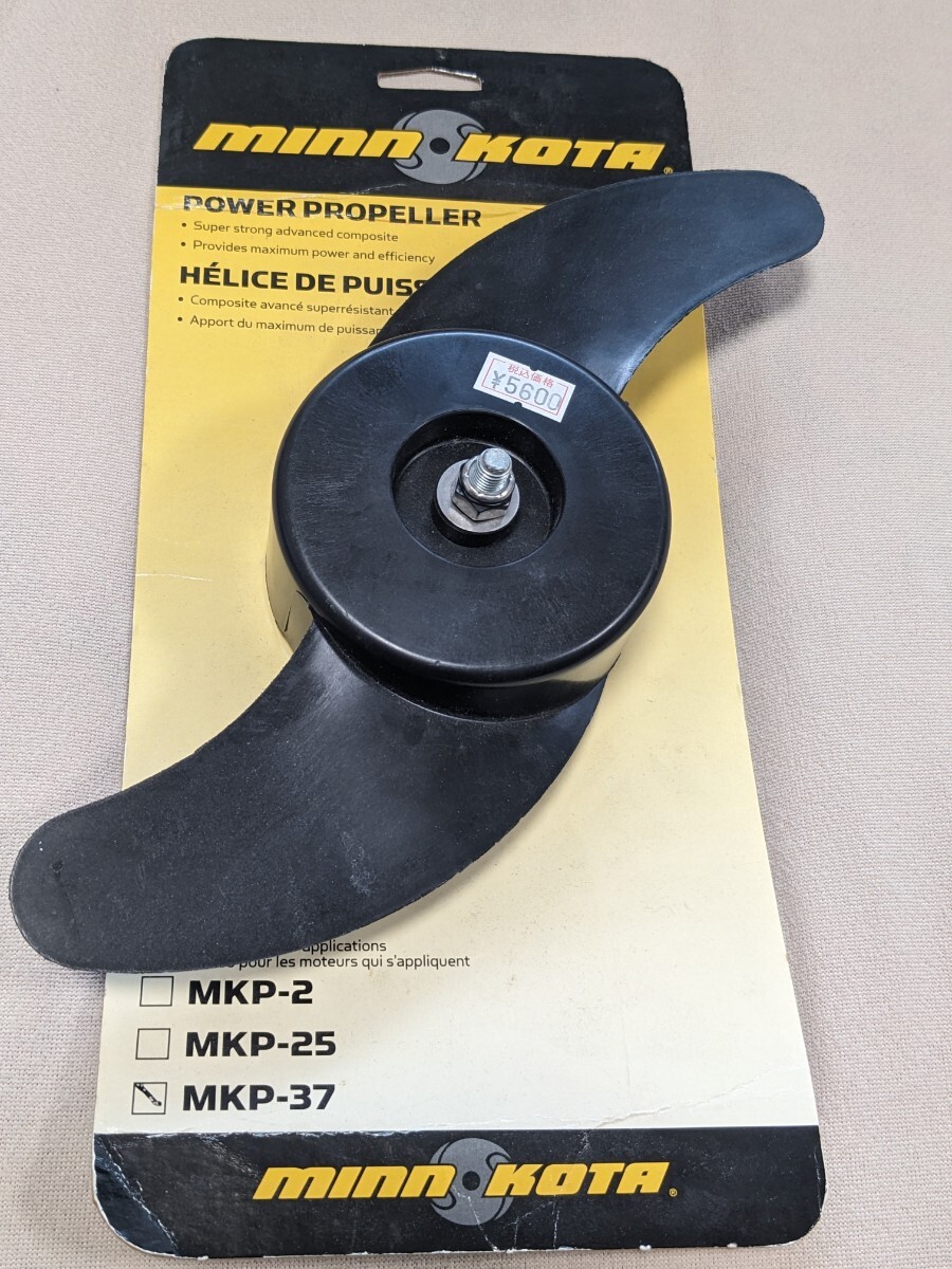 Yahoo!オークション - ミンコタ MKP-37 プロップ プロペラ エレキ minn...