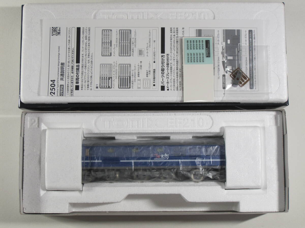Yahoo!オークション - TOMIX HO-2504 EF200 100 (新塗装) プレステージ...