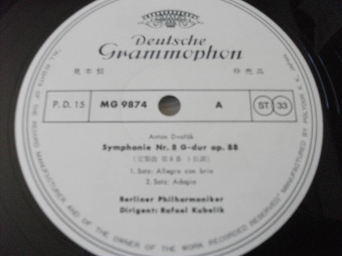 Yahoo!オークション - 【9LP】クーベリック / ベルリンpo ドヴォルザー...