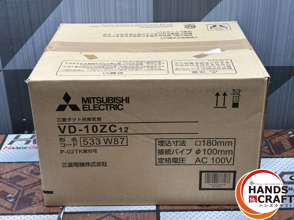 Yahoo!オークション - 【未使用】三菱 MITSUBISHI VD-10ZC 533W87 ダ...