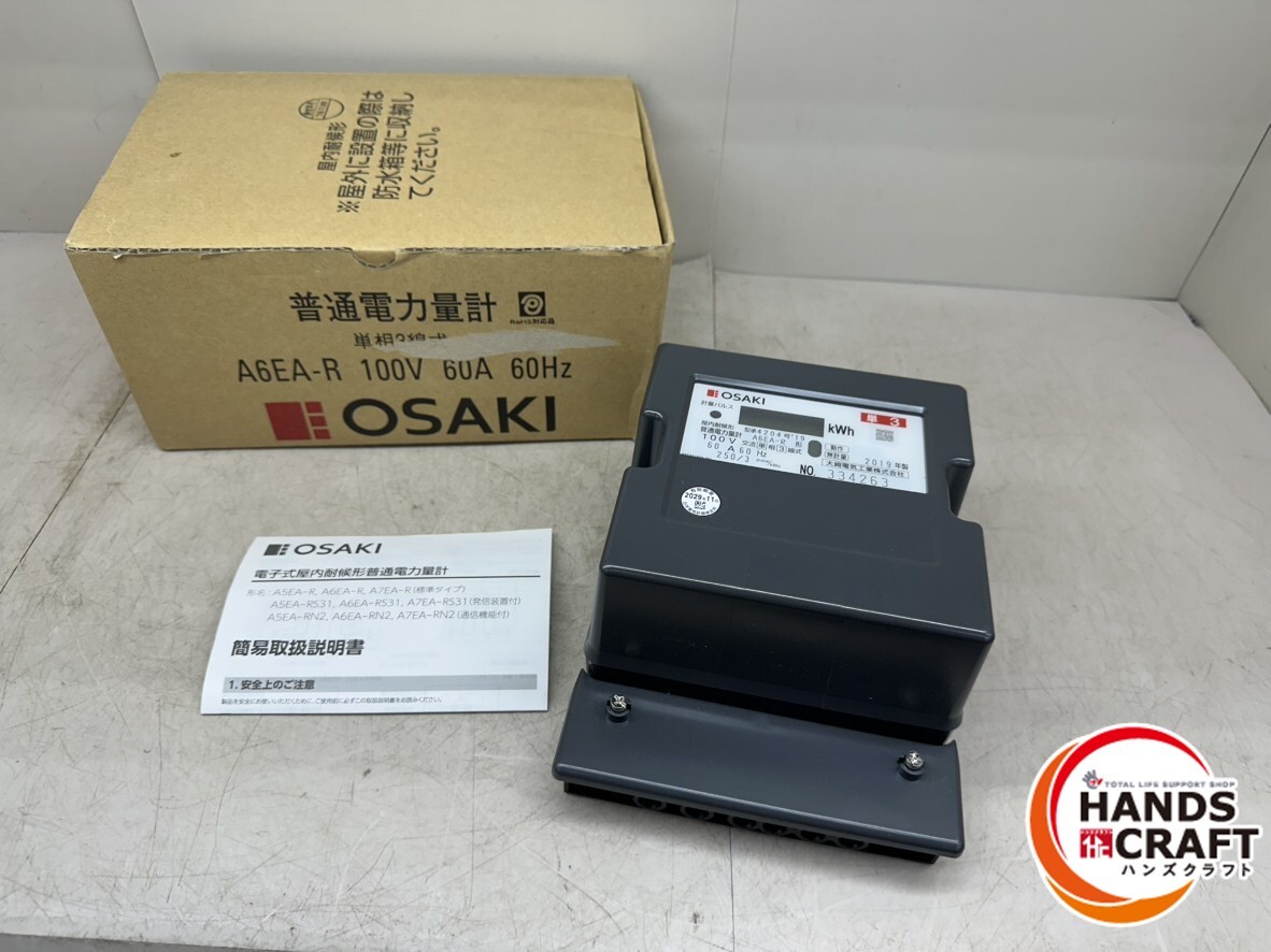 Yahoo!オークション - 【未使用】OSAKI A6EA-R 電力量計 19年