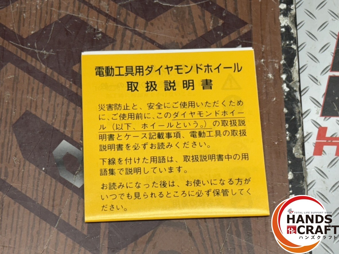 Yahoo!オークション - 【未使用】呉英製作所 ごえい GOEI 2177 ダイヤ...