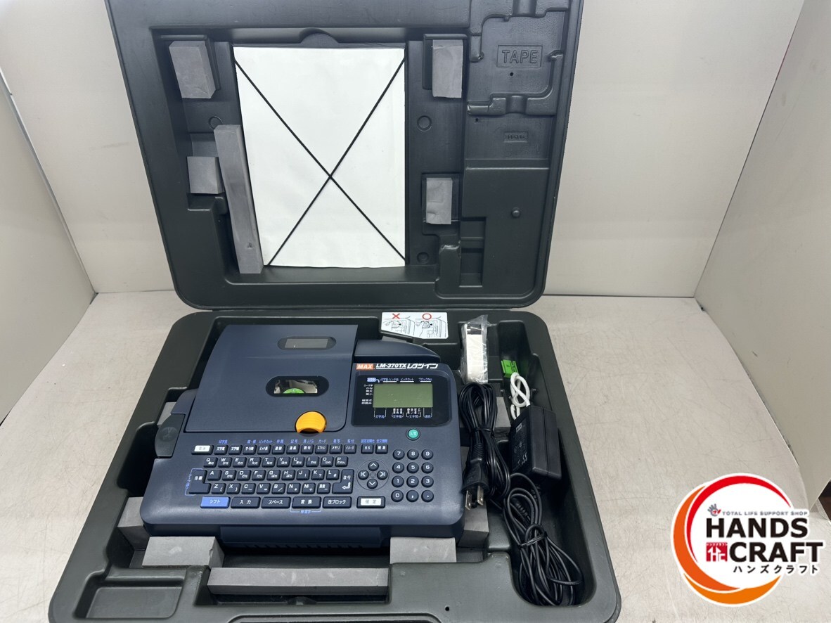 Yahoo!オークション - MAX LM-370TX レタツイン マックス