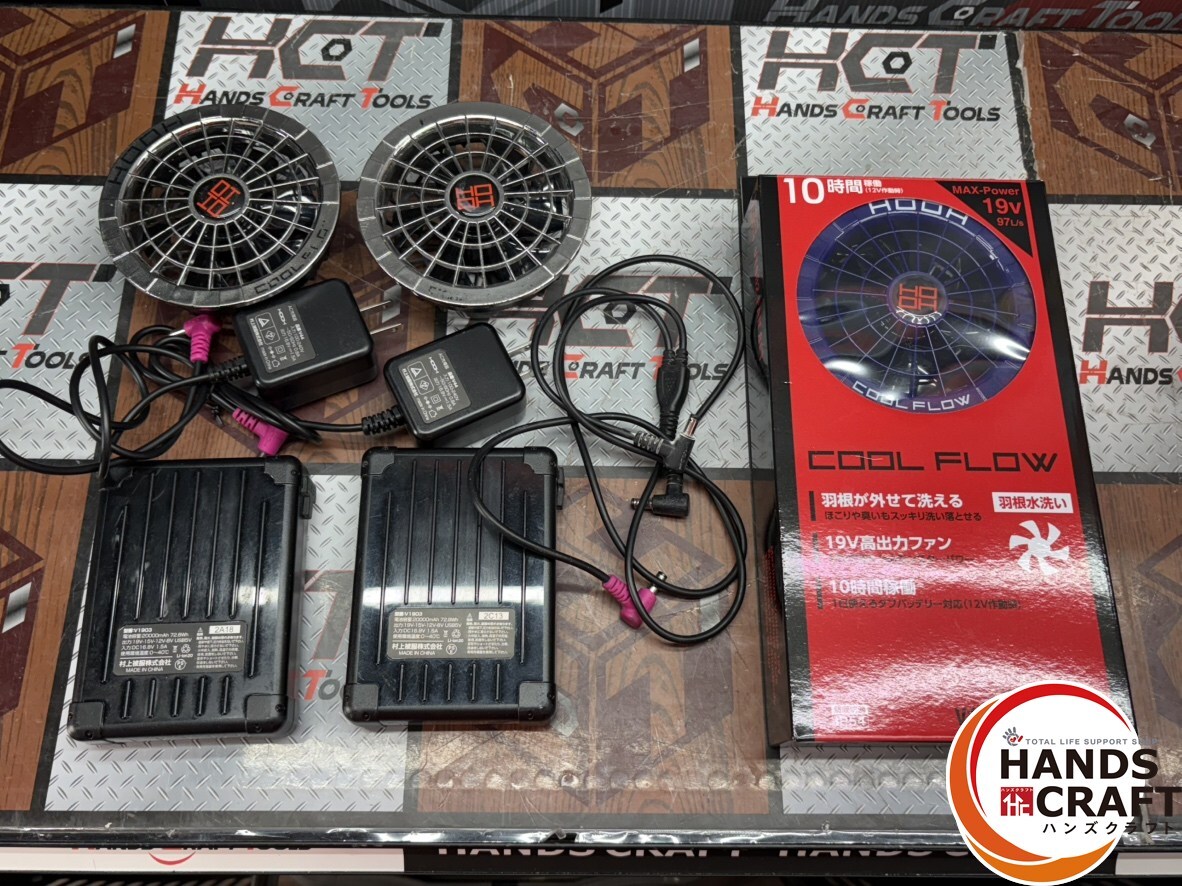 Yahoo!オークション - HOOH V1902 快適ウェア用ファンケーブルセット ...