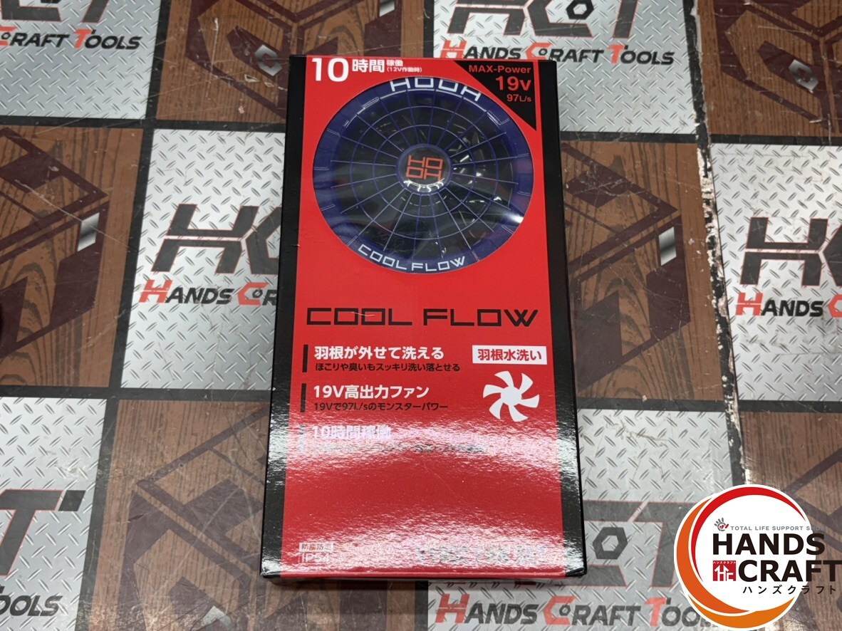 Yahoo!オークション - HOOH V1902 快適ウェア用ファンケーブルセット ...