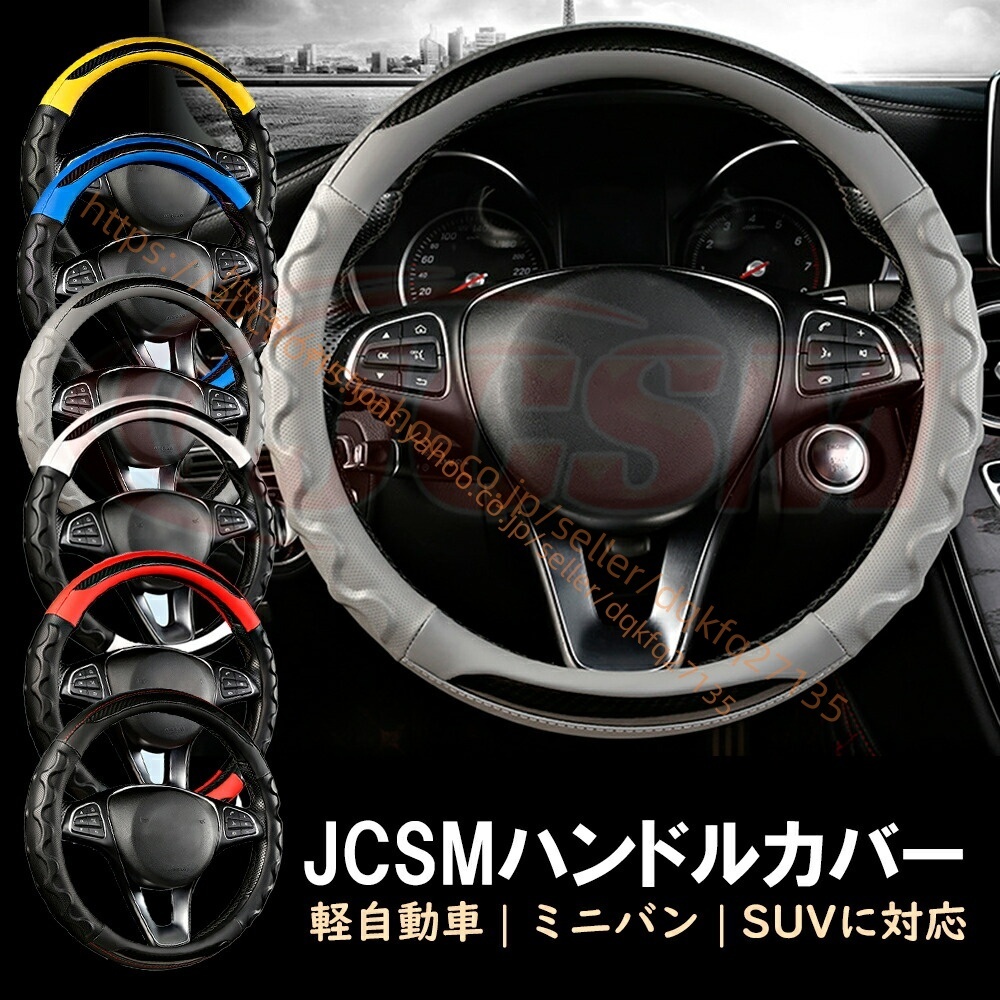 Yahoo!オークション - ステアリングカバー アウディ A4L A6L A3 A5 A6 ...