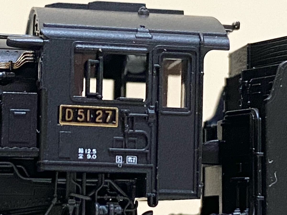 Yahoo!オークション - 【回転式火の粉止め付】国鉄 D51 27 半流 密閉キ...