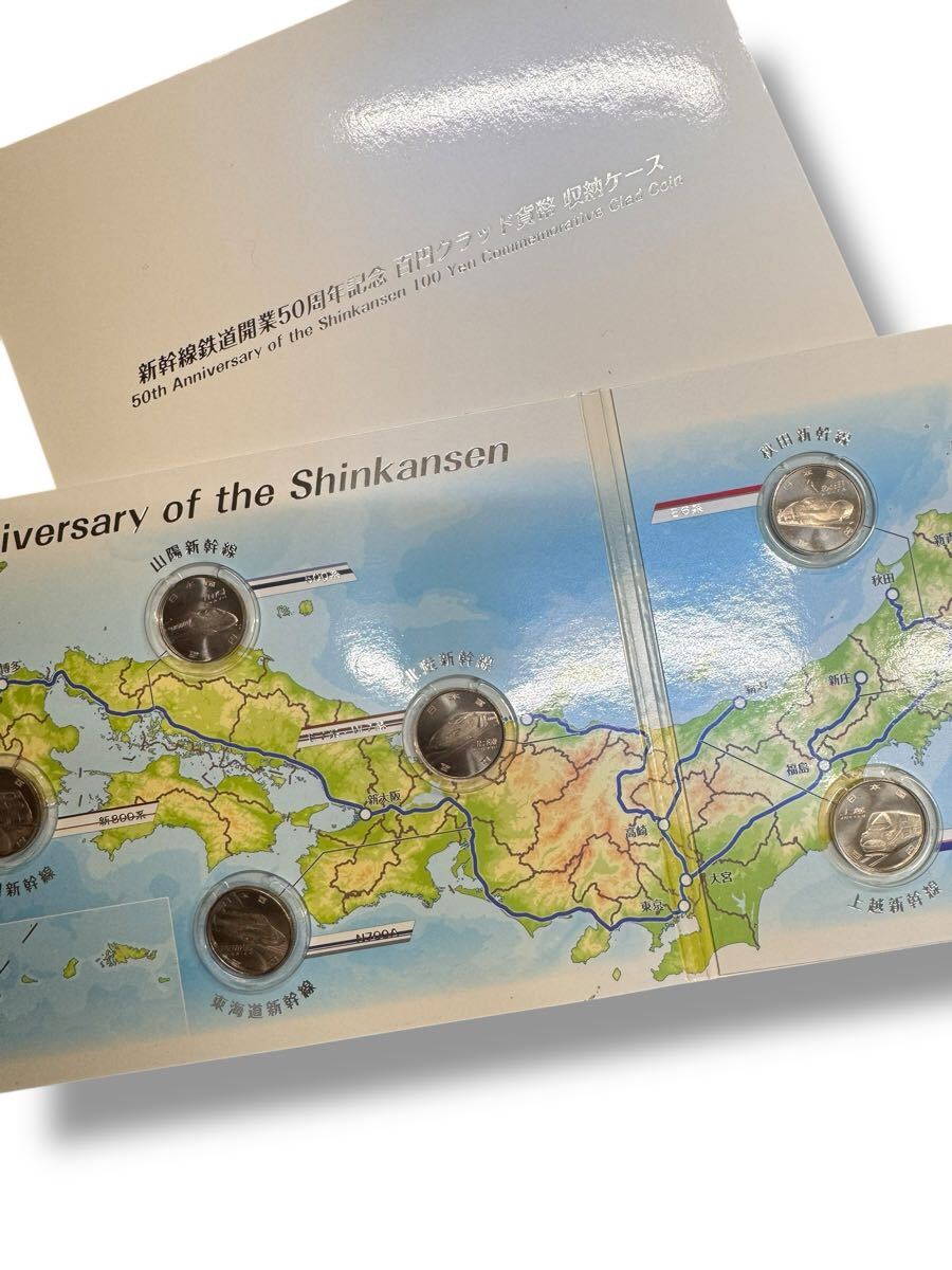 Yahoo!オークション - 250307-2237-862-TY450 【額面4 500円】新幹線鉄...