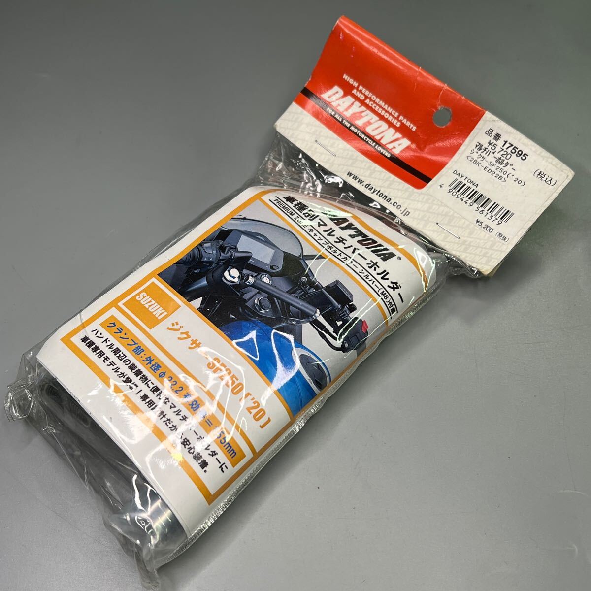 Yahoo!オークション - ジクサーSF250 ('20-'21) デイトナ製 マルチバ...