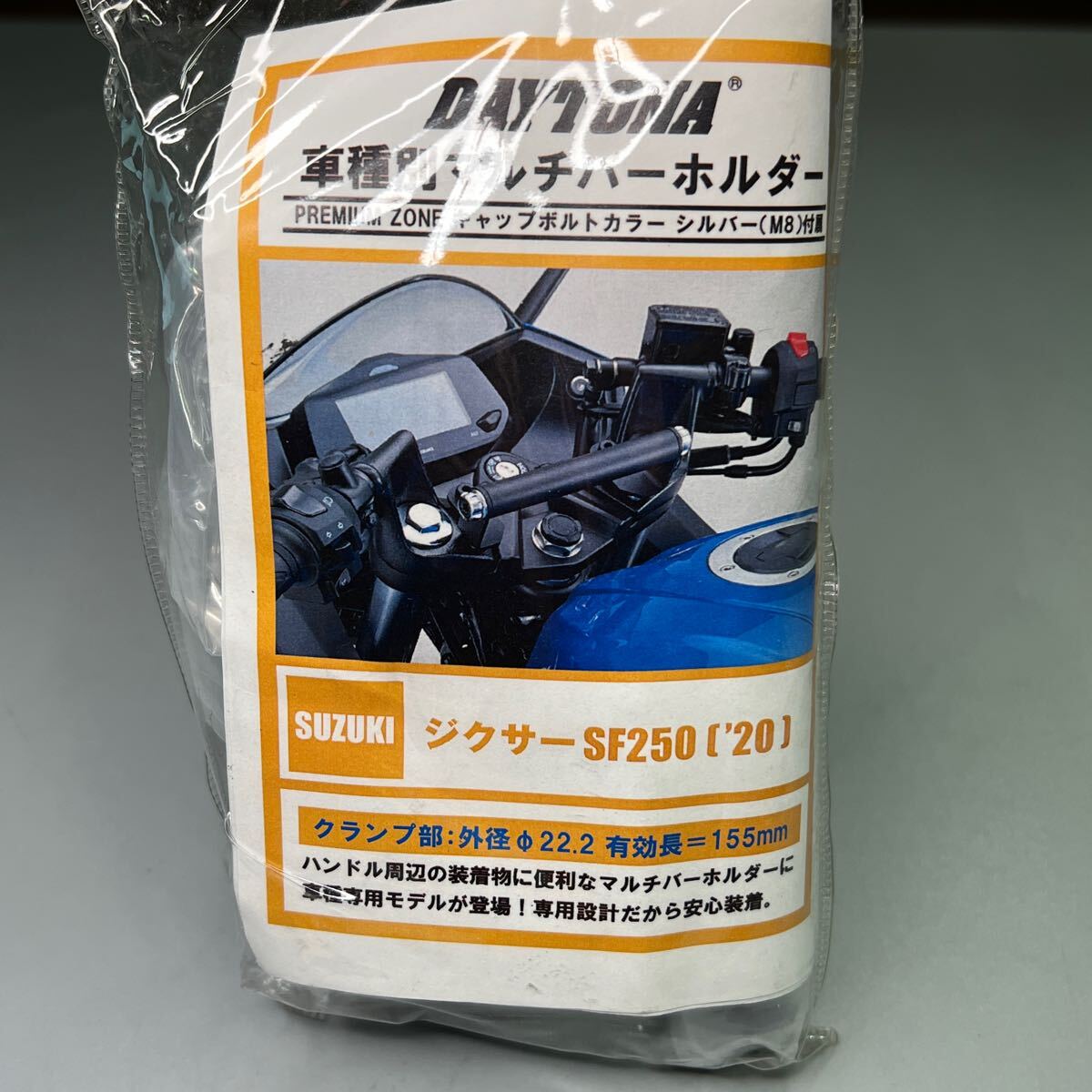 Yahoo!オークション - ジクサーSF250 ('20-'21) デイトナ製 マルチバ...