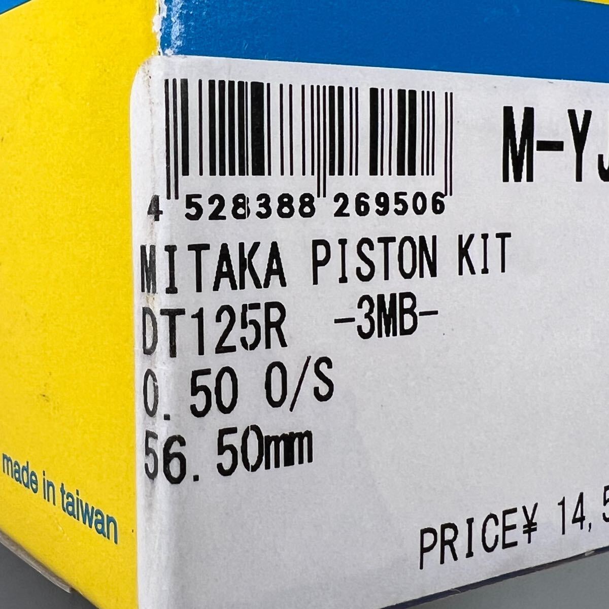 Yahoo!オークション - 新品 DT125R (3MB) ミタカ ピストンKIT 0.50オ...