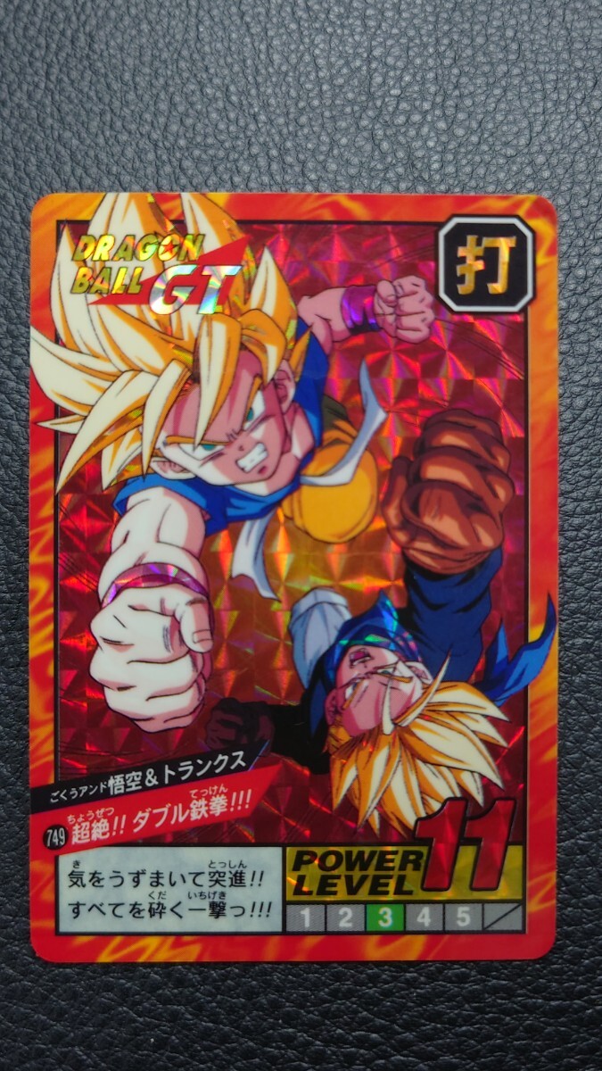 Yahoo!オークション - ドラゴンボール カードダス No 749 悟空＆トラン...