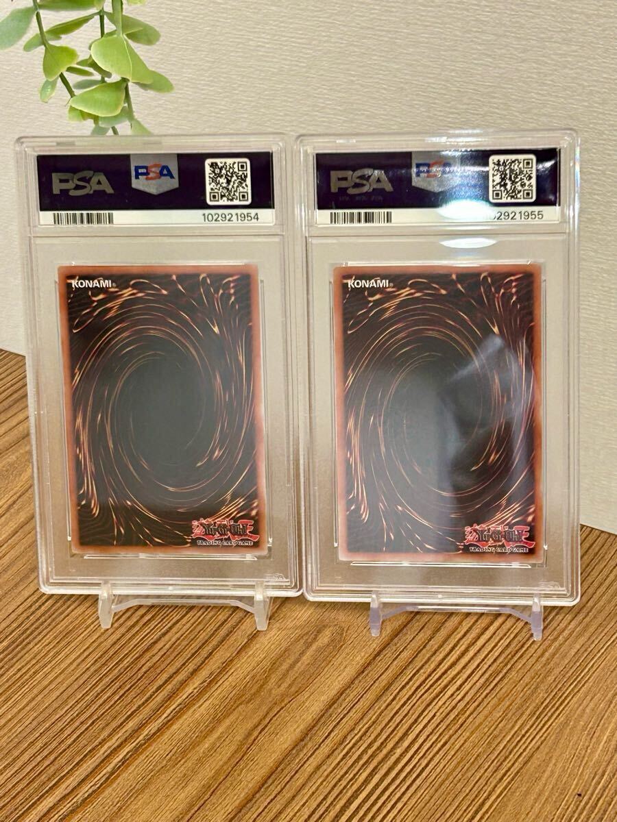 1円スタート アマツオカミ ノリトシ 英語版 ウルトラ PSA10 連番 1円スタート アマツオカミ ノリトシ 英語版 ウルトラ PSA10 連番
