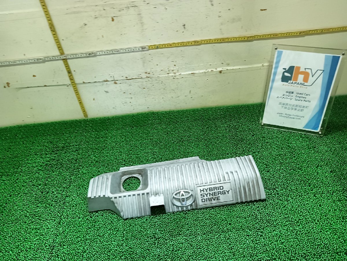 Yahoo!オークション - トヨタ エンジントップカバー プリウス DAA-ZVW3...