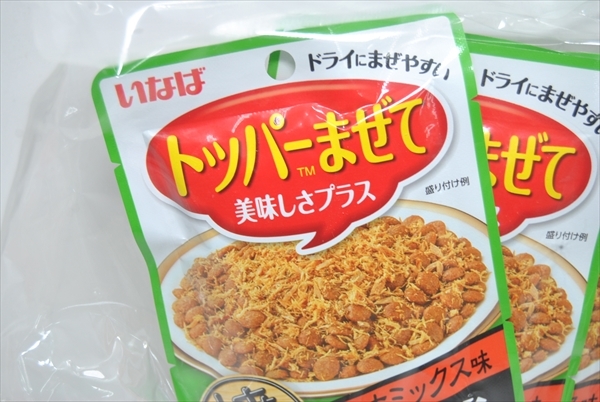 Yahoo!オークション - 【CAG5-4744】202603 猫おやつ ほぐし身 しらす...