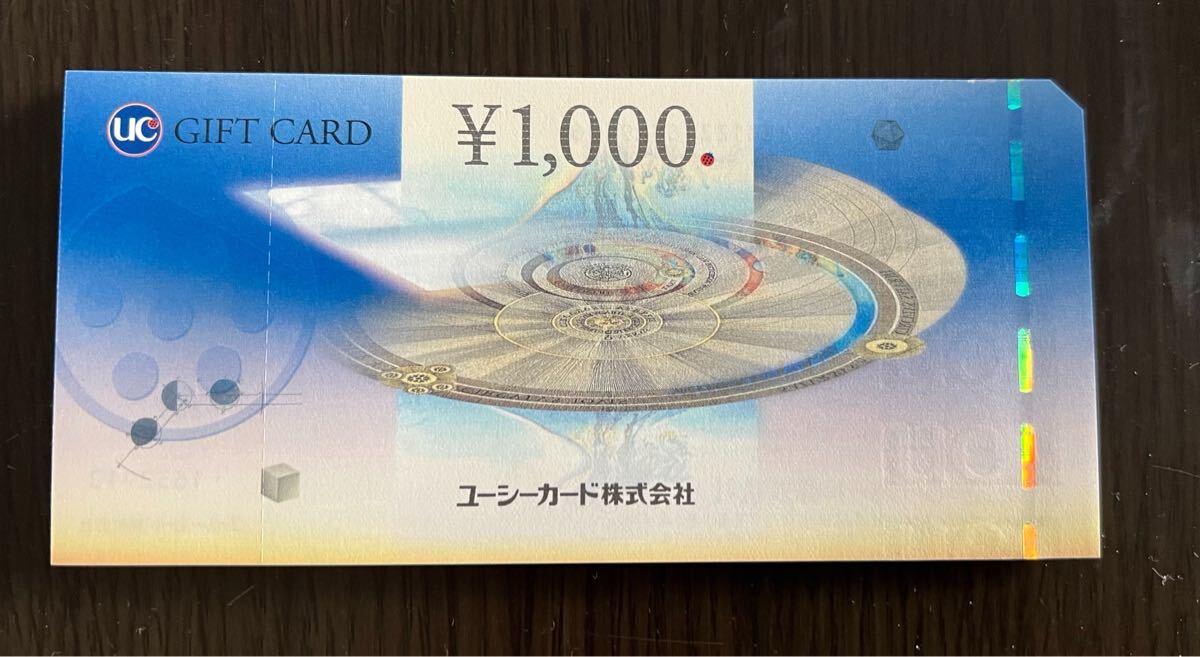 Yahoo!オークション - UCギフトカード 1000円×20枚 連番 20 000万円分...