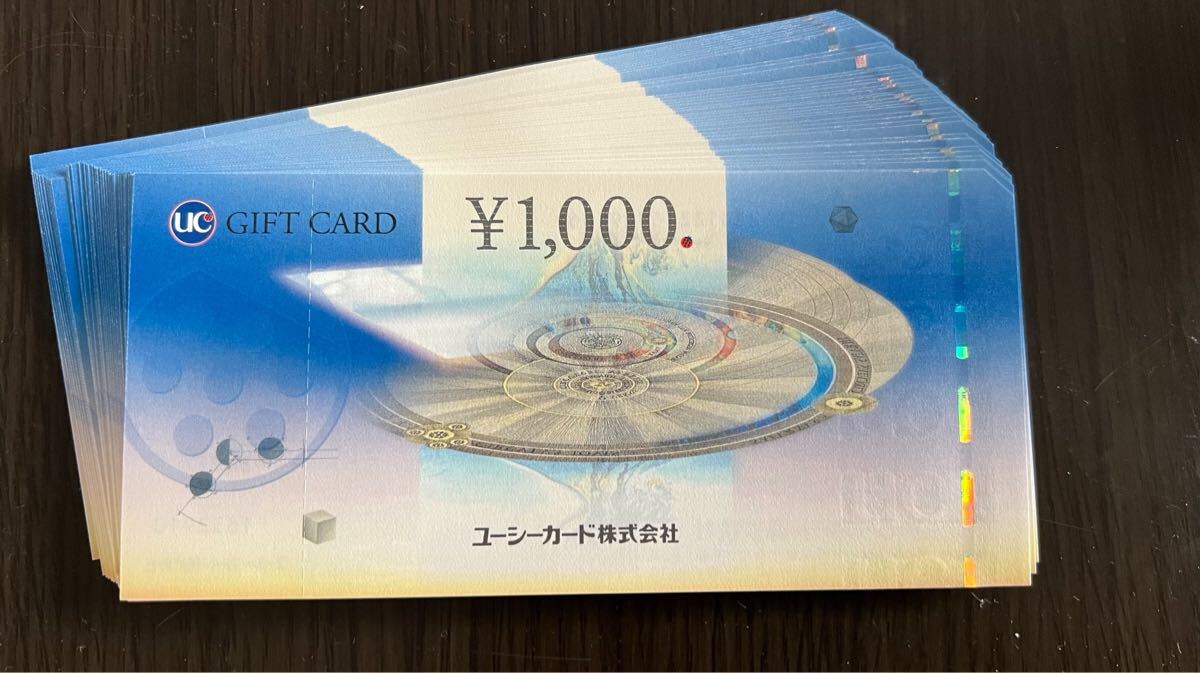 Yahoo!オークション - UCギフトカード 1000円×20枚 連番 20 000万円分...