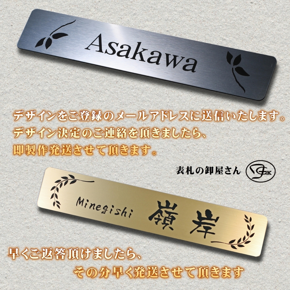 Yahoo!オークション - 表札の卸屋さん 表札 プレート 人気 おしゃれ モ...