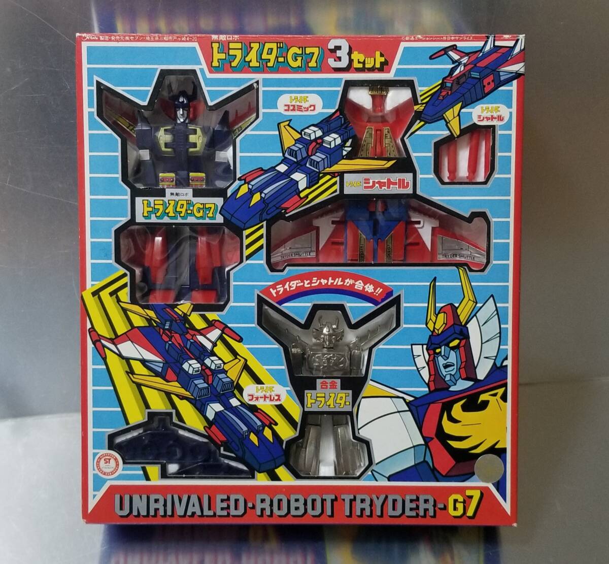 Yahoo!オークション - 超激レア オリオン セブン 無敵ロボ トライダーG...