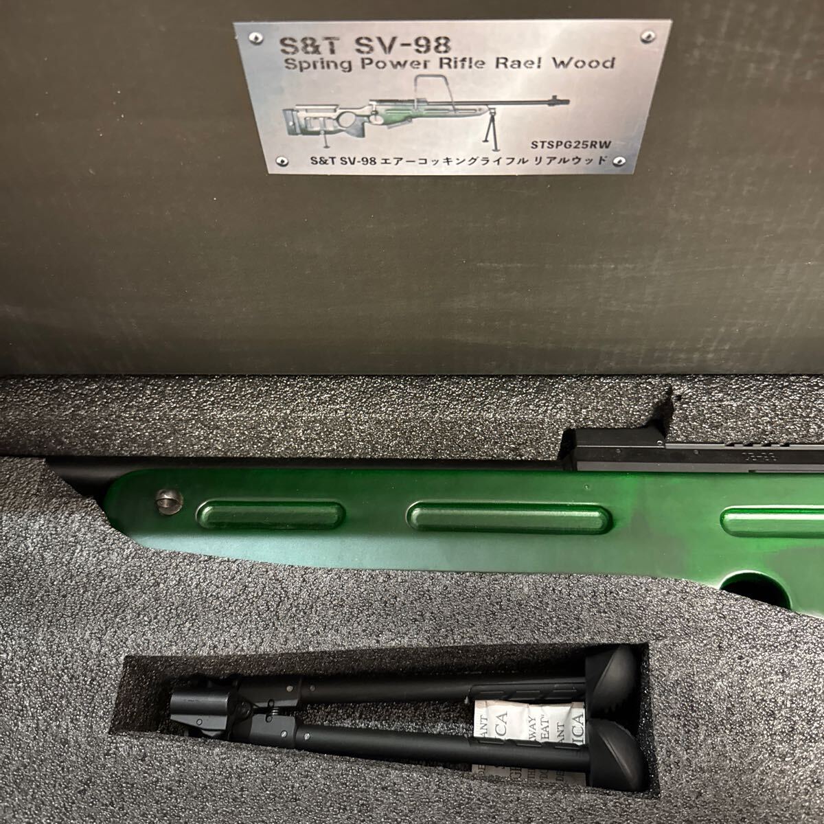 Yahoo!オークション - 【未使用】 S&T SV-98 エアーコッキングライフル...