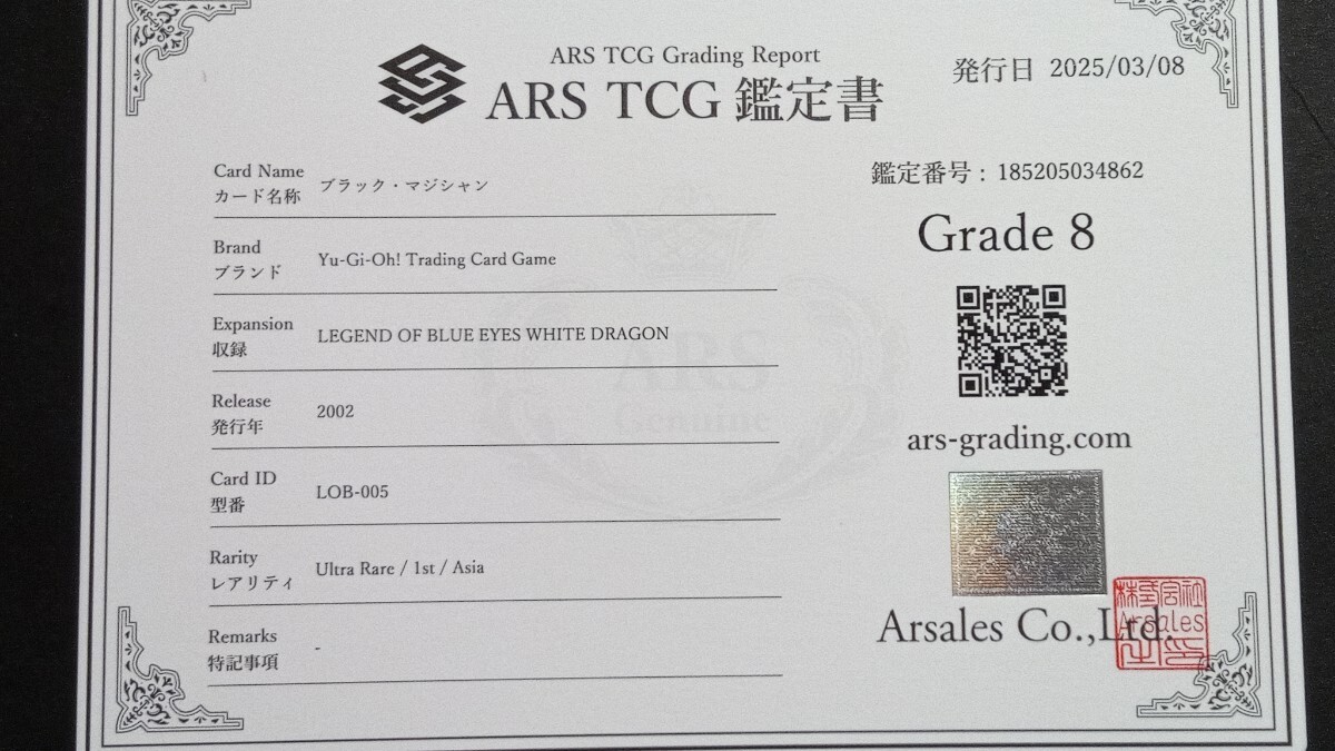 Yahoo!オークション - 【ARS8】「ブラック マジシャン」旧アジア版 ウ...