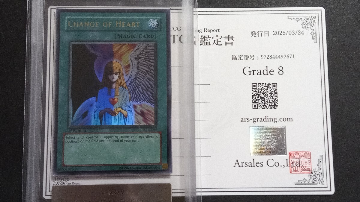 Yahoo!オークション - 【ARS8】「心変わり」旧アジア版 ウルトラ 1st ...