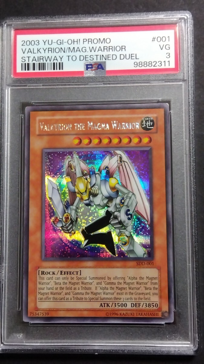 Yahoo!オークション - 【PSA3】「磁石の戦士 バルキリオン」英語版シー...