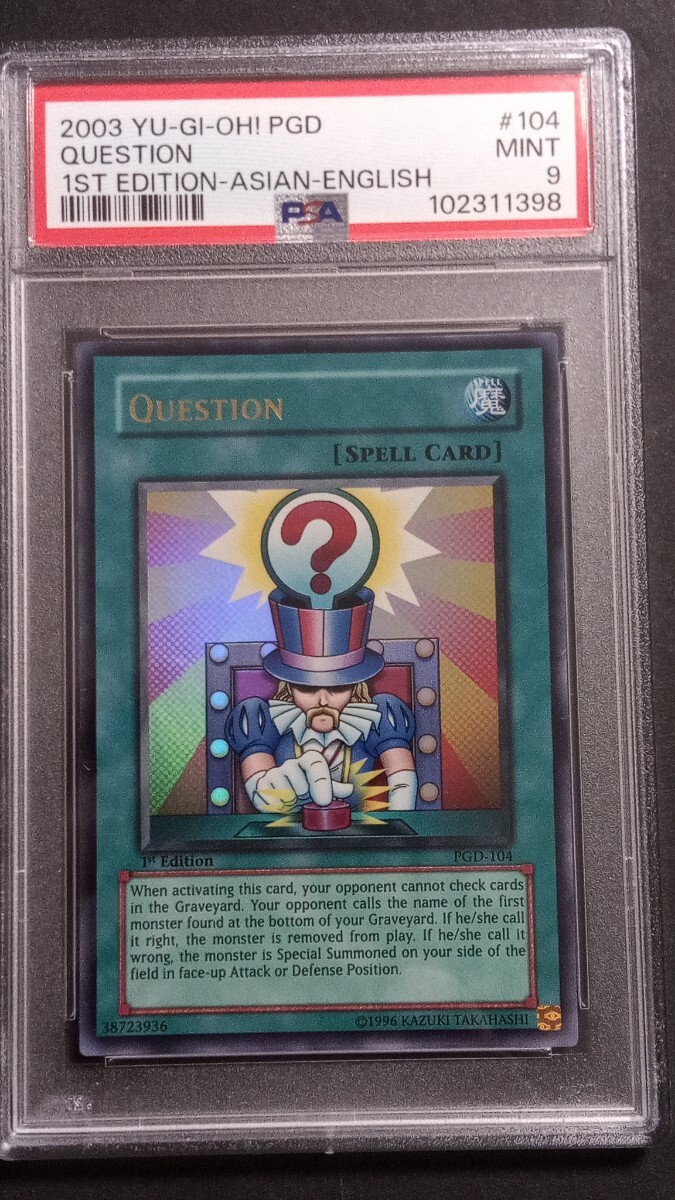 Yahoo!オークション - 【PSA9】「クイズ」旧アジア版 ウルトラ 1st 遊...