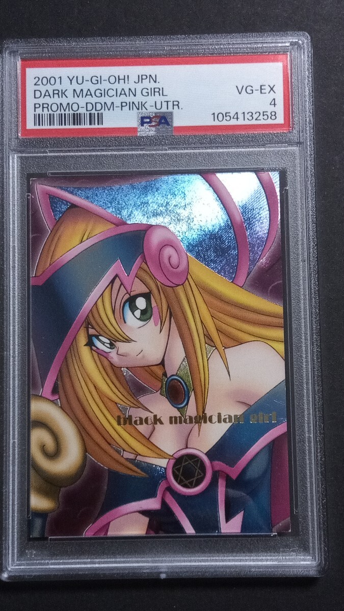 Yahoo!オークション - 【PSA4】DDM「ブラックマジシャンガール」PINK ...