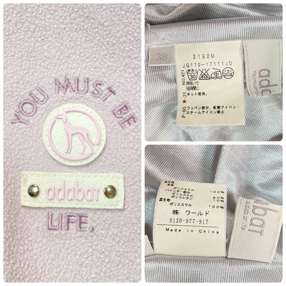 Yahoo!オークション - adabat アダバット トレーナー ゴルフ 38 M レデ...