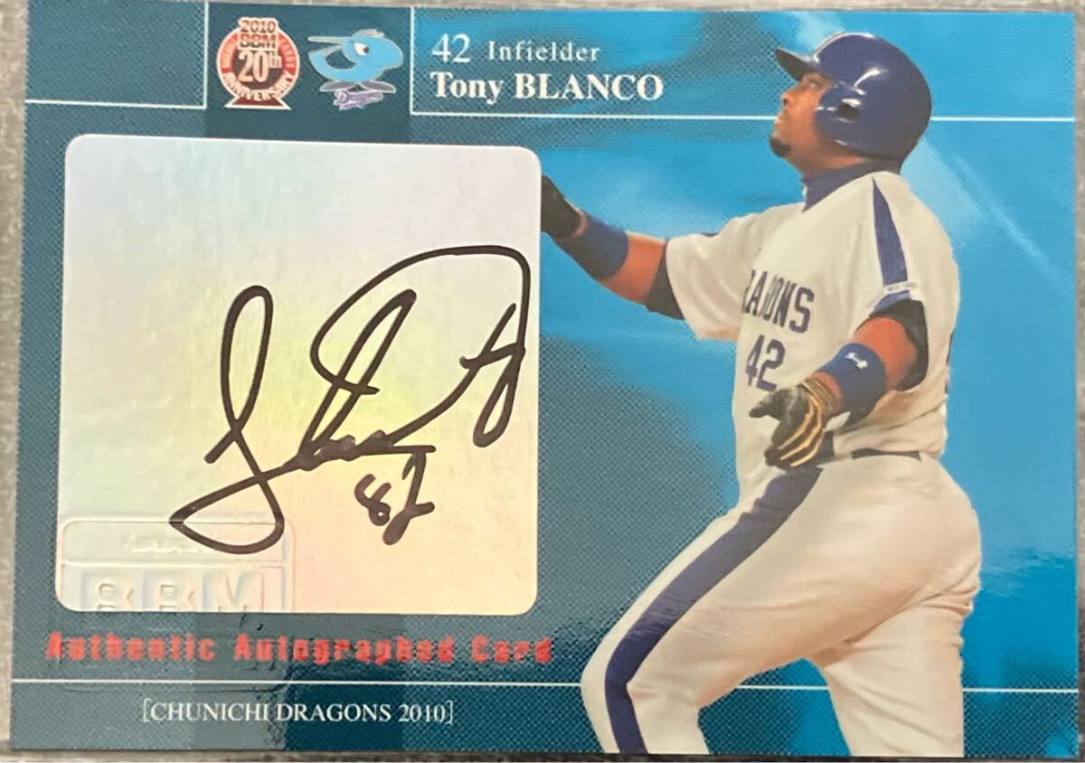 Yahoo!オークション - BBM 10 中日ドラゴンズ トニ・ブランコ 直筆サイ...