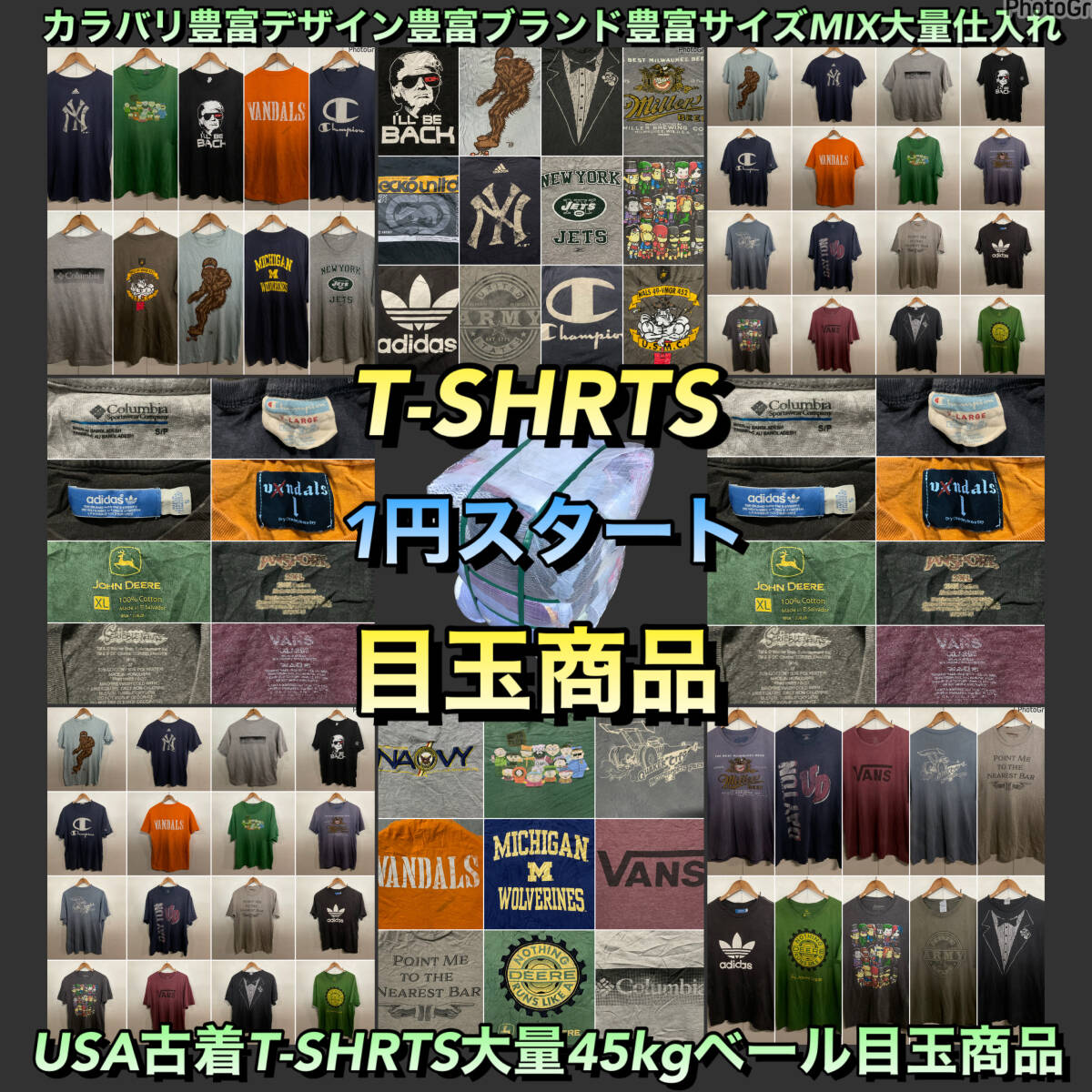 Yahoo!オークション - 【T637】 1円スタート アメリカ古着卸オススメT...