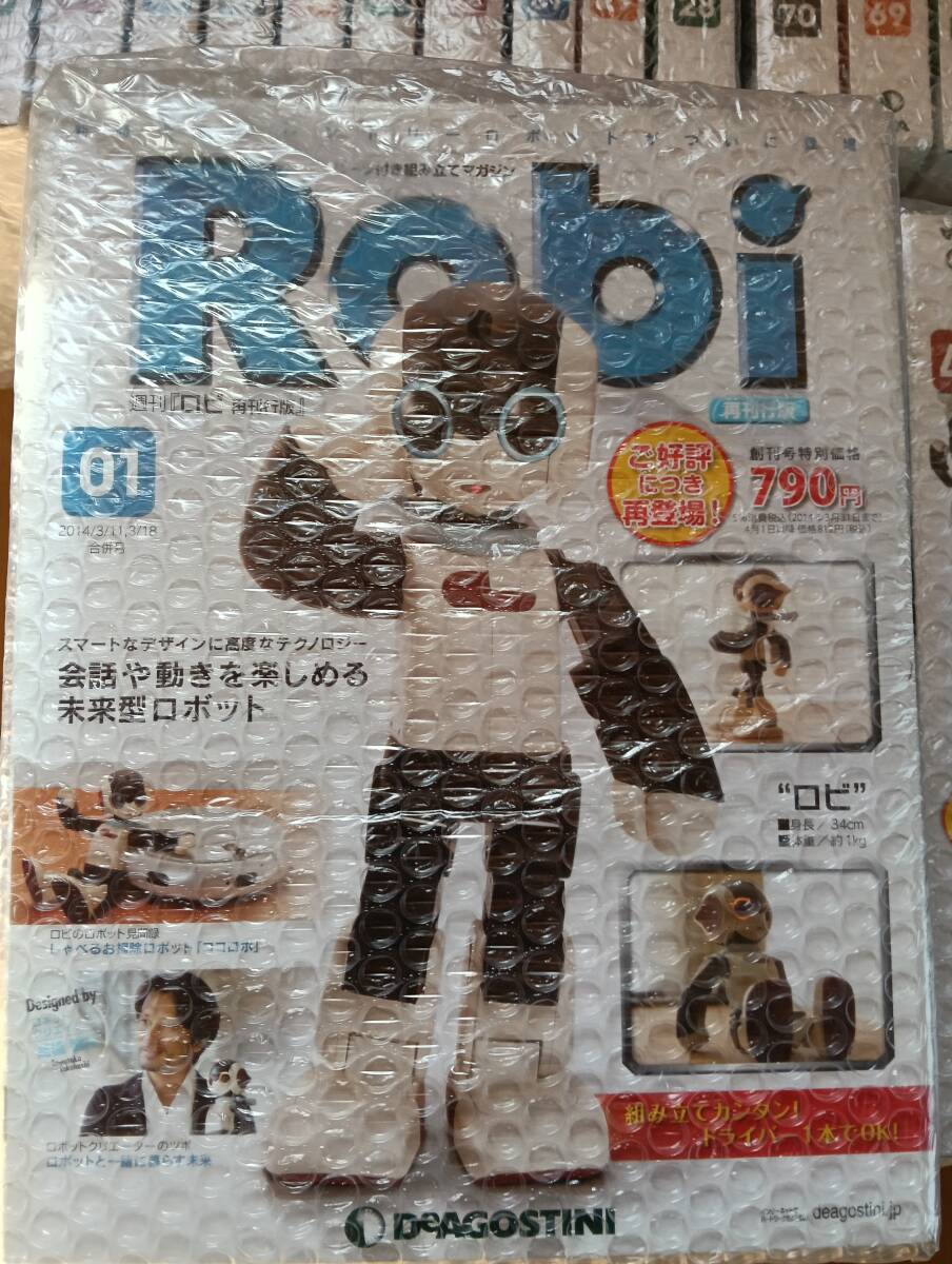 Yahoo!オークション - DeAGOSTINI 週刊 ロビ Robi 全70号セット デアゴ...