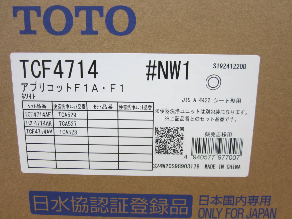 Yahoo!オークション - 未開封品 TOTO TCF4714 ウォシュレット アプリコ...