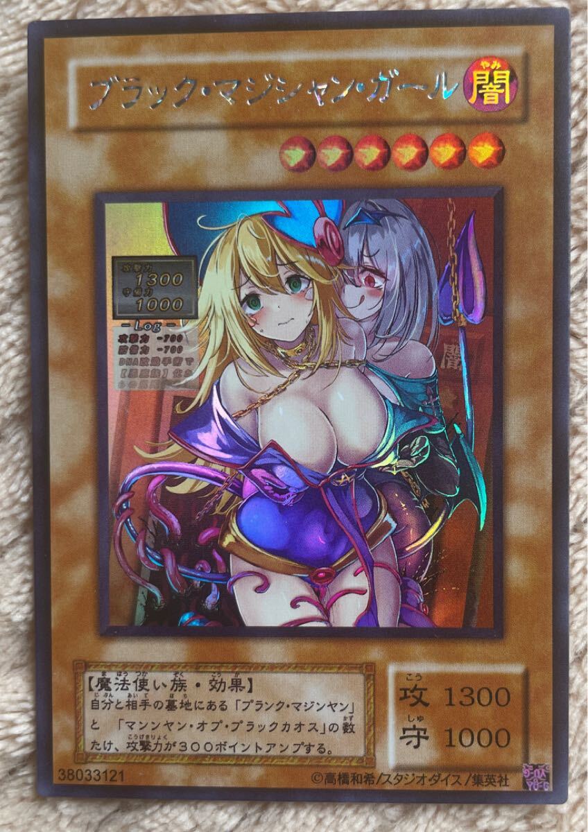 Yahoo!オークション - ブラックマジシャンガール セクシーカード ACGカ...