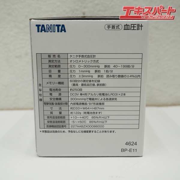 Yahoo!オークション - TANITA/タニタ 手首血圧計 BP-E11-WH ホワイト ...