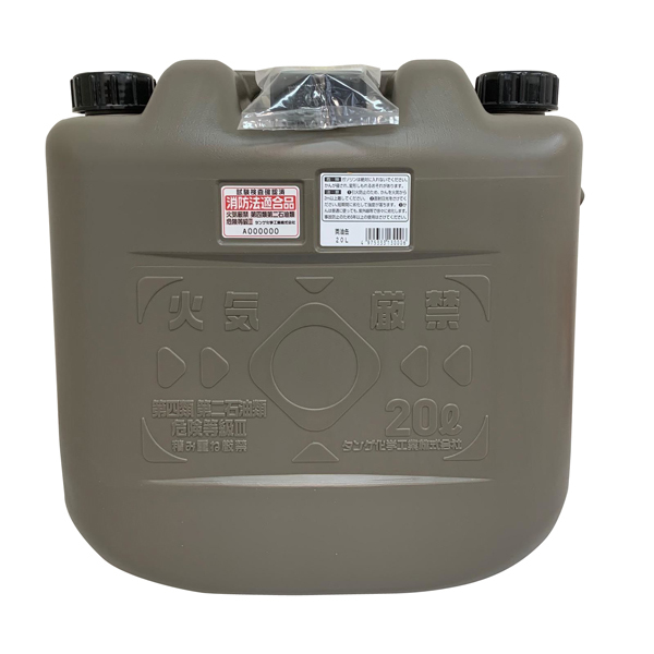 Yahoo!オークション - まとめ得 両油缶20L ノズル付 MBK x [3個] /m