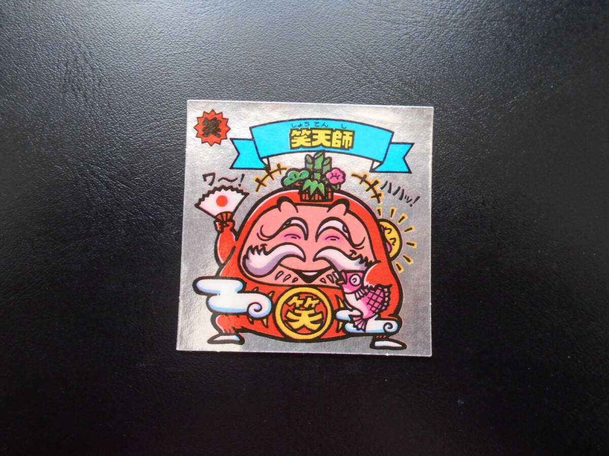 Yahoo!オークション - 完品級ー超美品 旧BM 3弾 笑天師 No 25