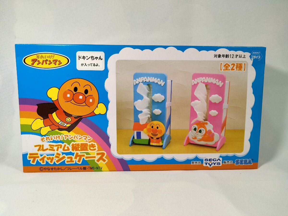 それいけ アンパンマン プレミアム縦置き ドキンちゃん ティッシュケース 7-721(アンパンマン)｜売買されたオークション情報、yahooの商品情報をアーカイブ公開 - オークファン ...