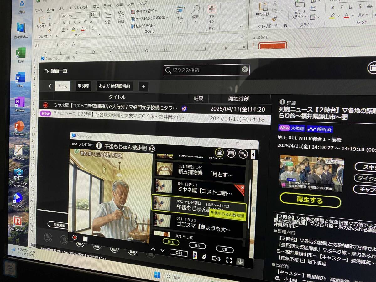 Yahoo!オークション - WF1/X 3波TV 地デジBSCS Wチューナー Core i3-61...